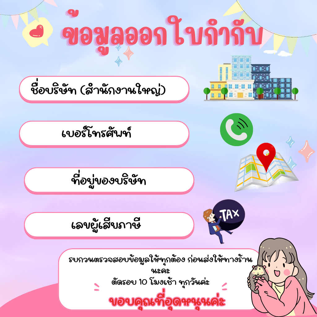 HIP Power Supply 12V 3A | Shopee Thailand