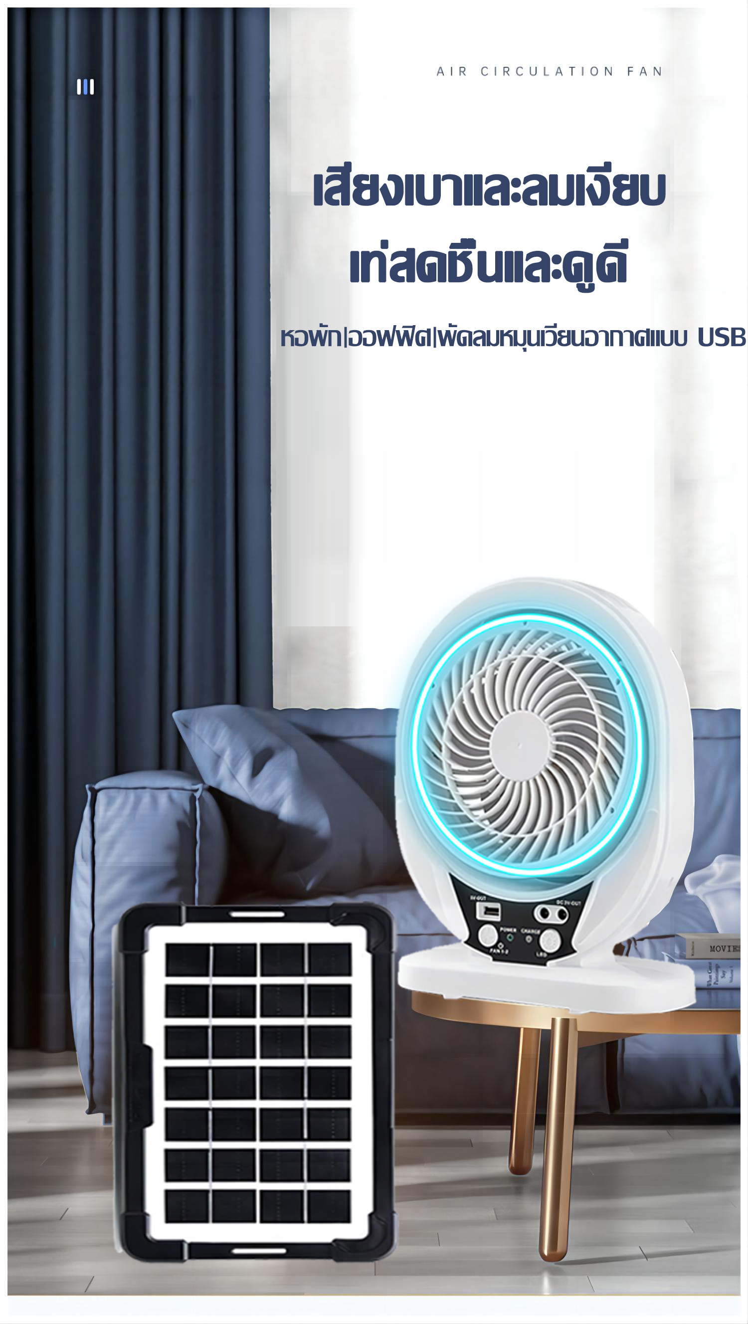 【รับประกัน30ป】GDTIMES พัดลมโซล่าเซลล์ 8นิ้ว Solar fan แบตเตอรี่ในตัว ลม ...