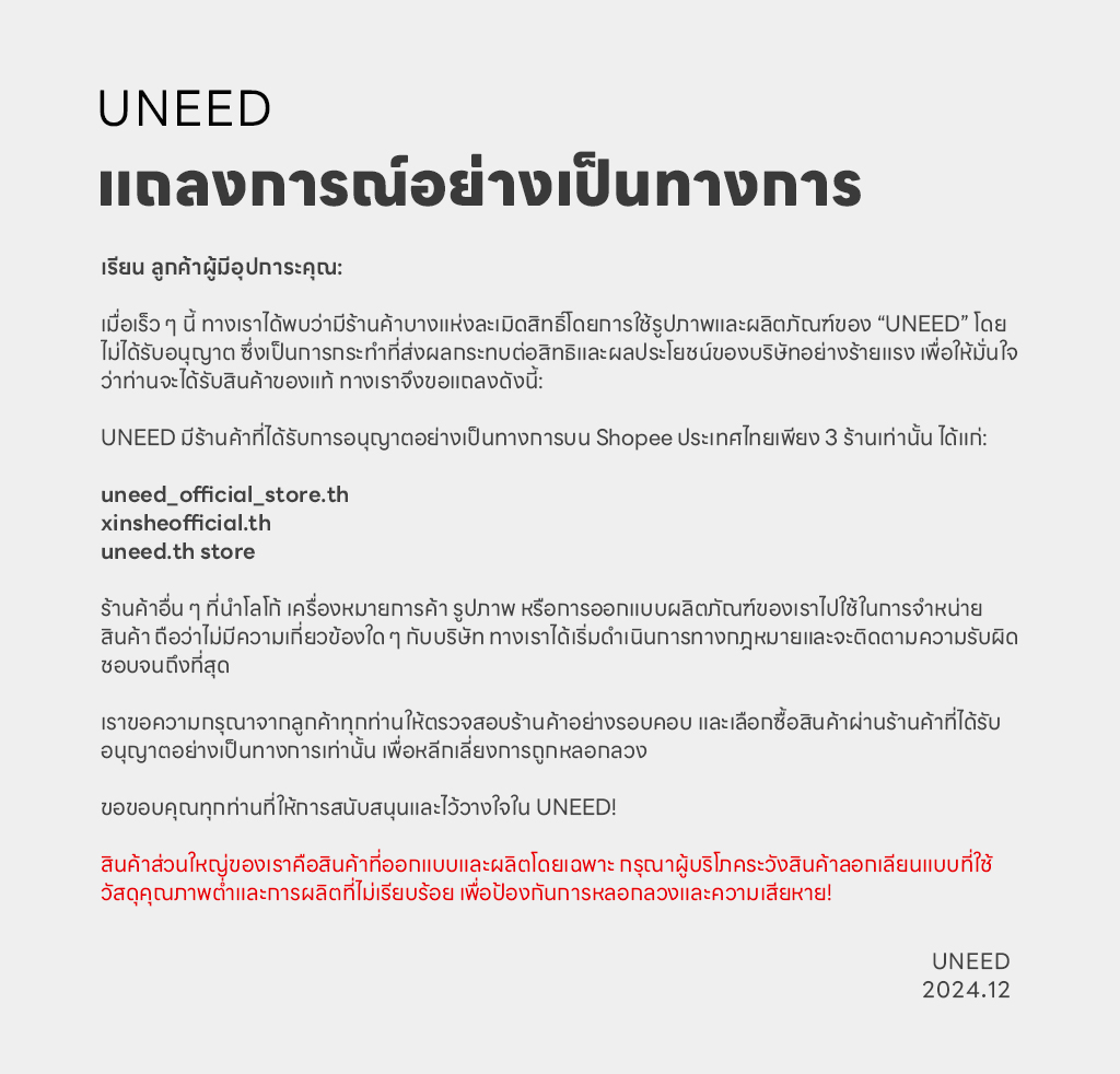 [🔥รับประกัน 2 ปี] UNEED Powerbank 30000/20000 mAh Magnetic แบตสํารอง พาวเวอแบงค์ ชาร์จเร็วPD35W ...