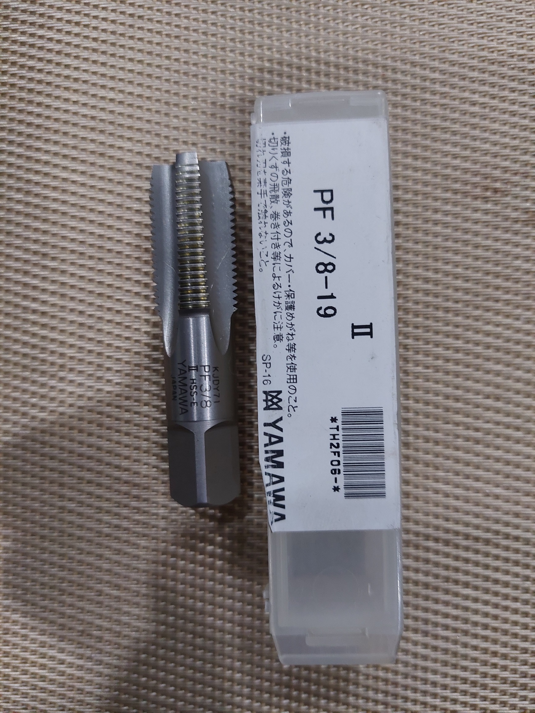 ต้าปPT PF 1, 1/2, 1/4, 1/8, 3/4, 3/8,5/16 ยี่ห้อ OSG,YAMAWA ของใหม่ | Shopee Thailand