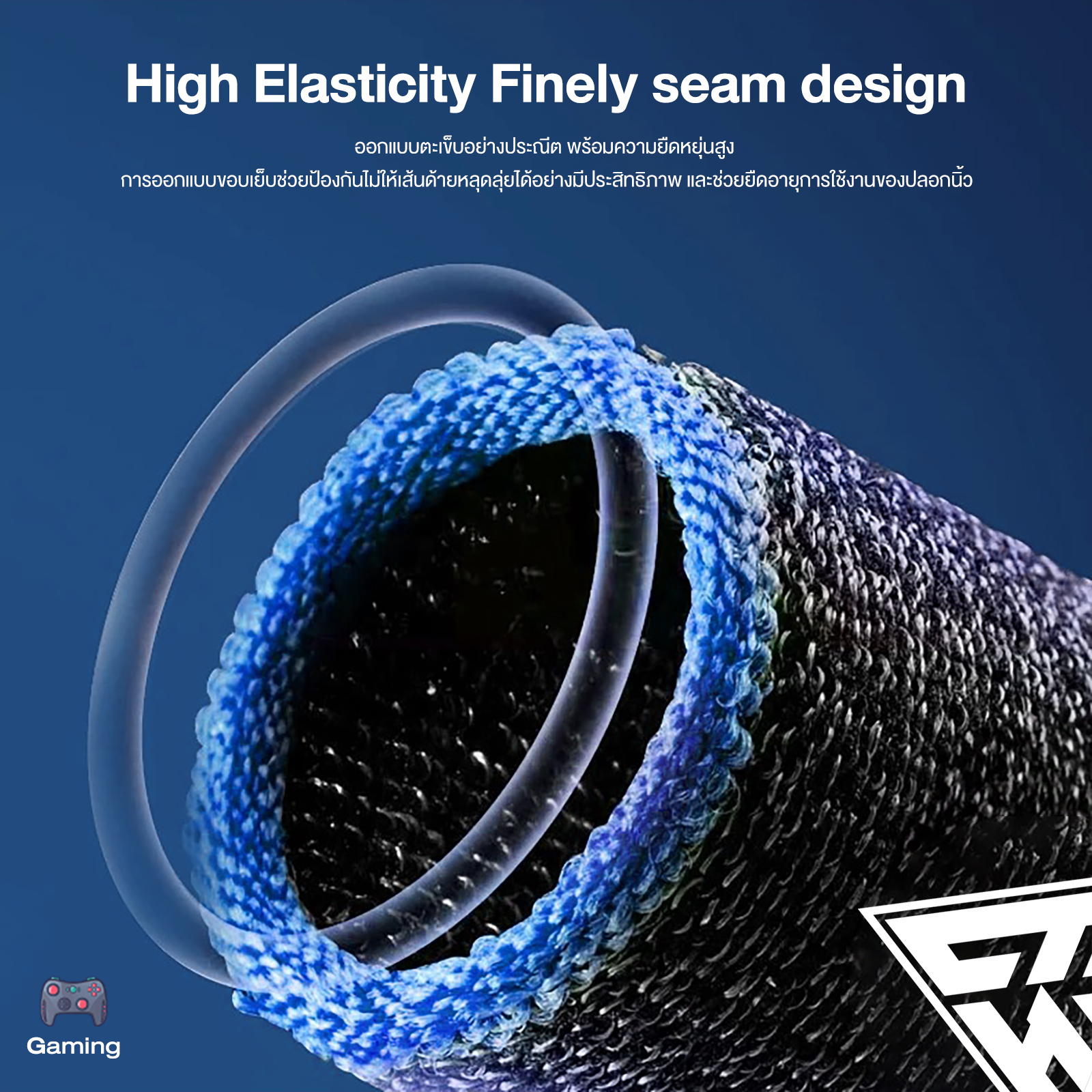 EAKER ถุงนิ้วเล่นเกม บางเฉียบ 0.3mm ลื่นไหลไม่มีสะดุด กันเหงื่อ เหมาะสำหรับเกมเมอร์ ผ้าใยนำไฟฟ้า ...