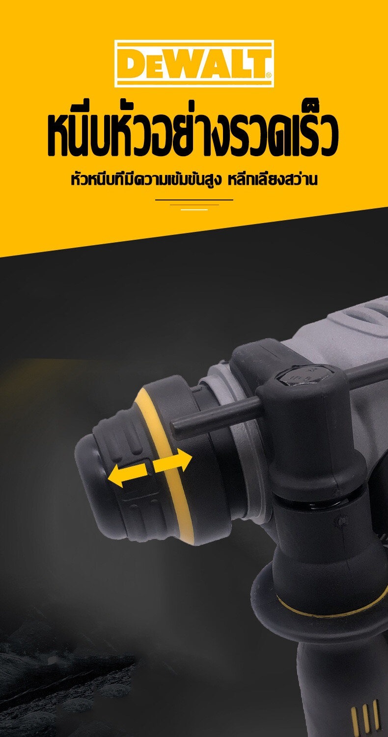 ของแท้ DEWALT DCH273 ขนาดกะทัดรัดพิเศษสามฟังก์ชั่น 20V ไฟฟ้าคอนกรีตแท่น ...