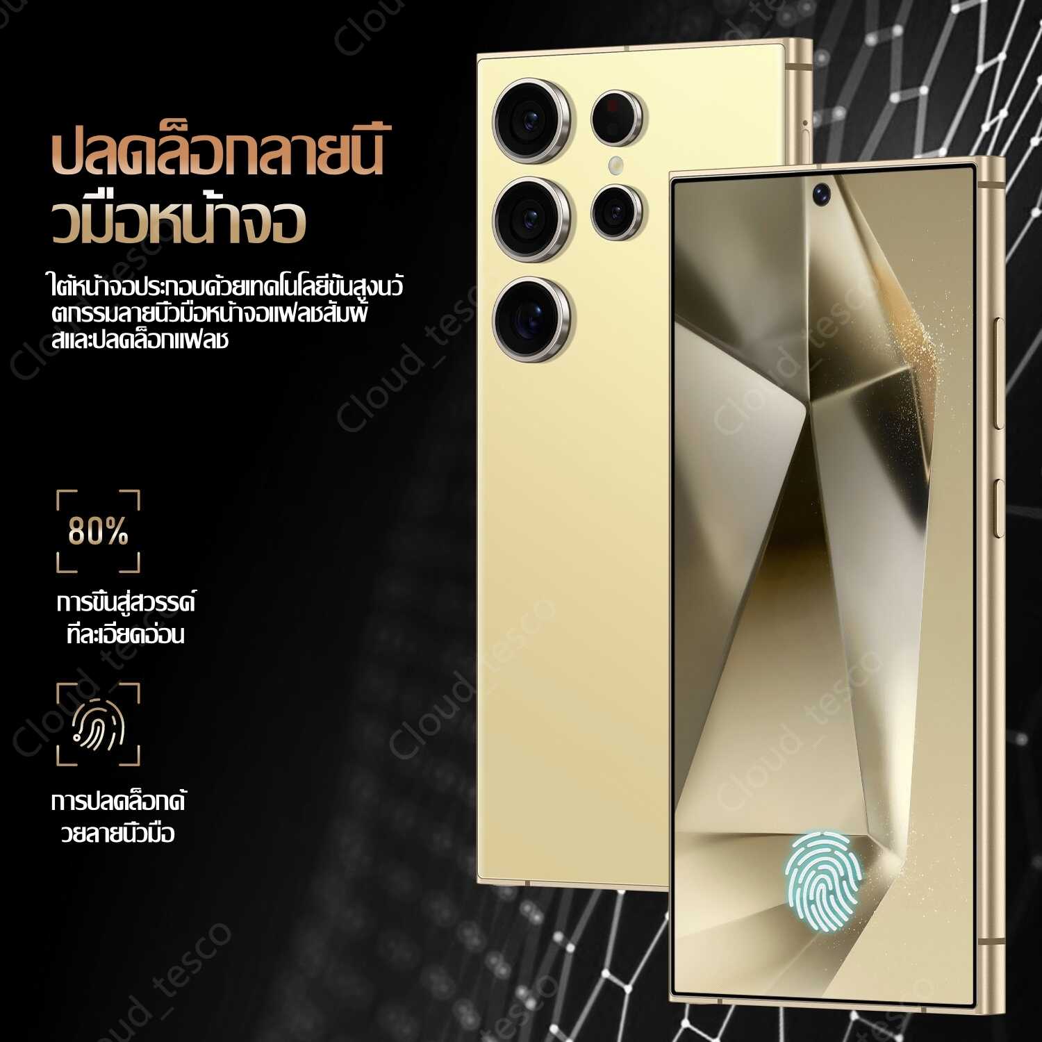 5G โทรศัพท์ Galaxy S24 Ultra สมาร์ทโฟน 12+512GB ROM 8000mAh Android14.0 เมนูภาษาไทย 【รับประกัน 1 ...