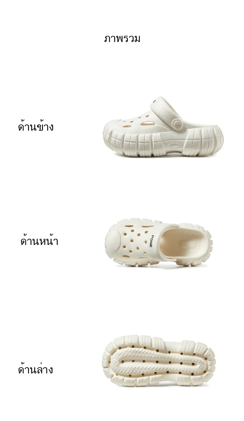 【POSE X Peatwasu】POSE Clogs Pioneer EVA Couple คู่ ดีไซน์เฉพาะพื้น ...