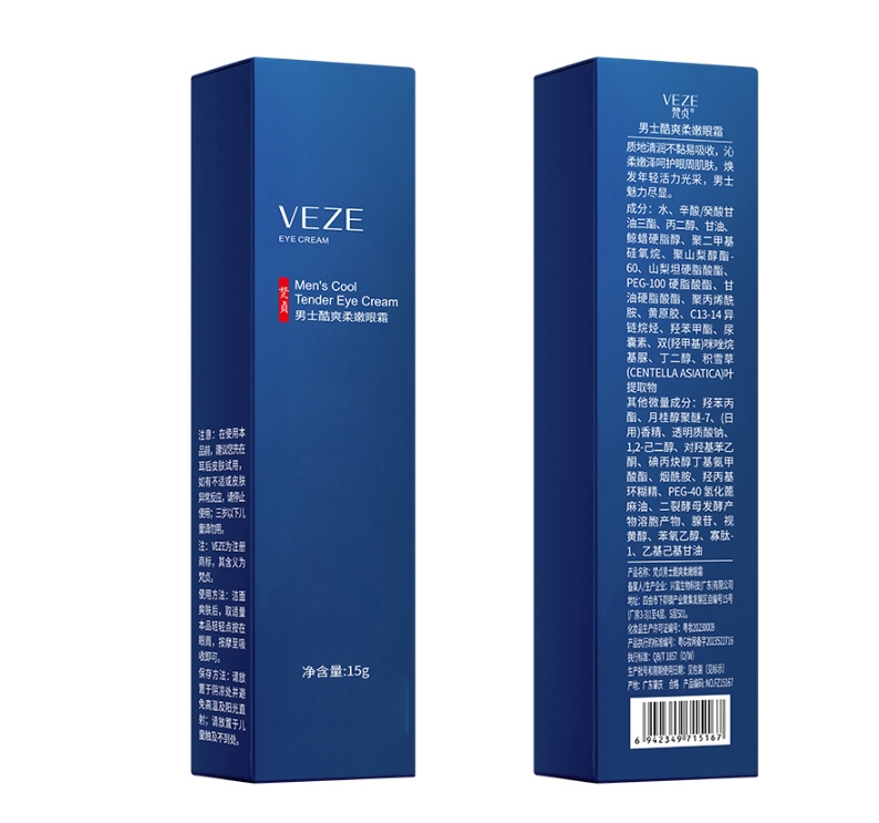 ครีมทาใต้ตาผู้ชาย VEZE EYE CREAM เนียน ไม่เหนียวเหนอะหนะ ซึมซาบง่าย ...