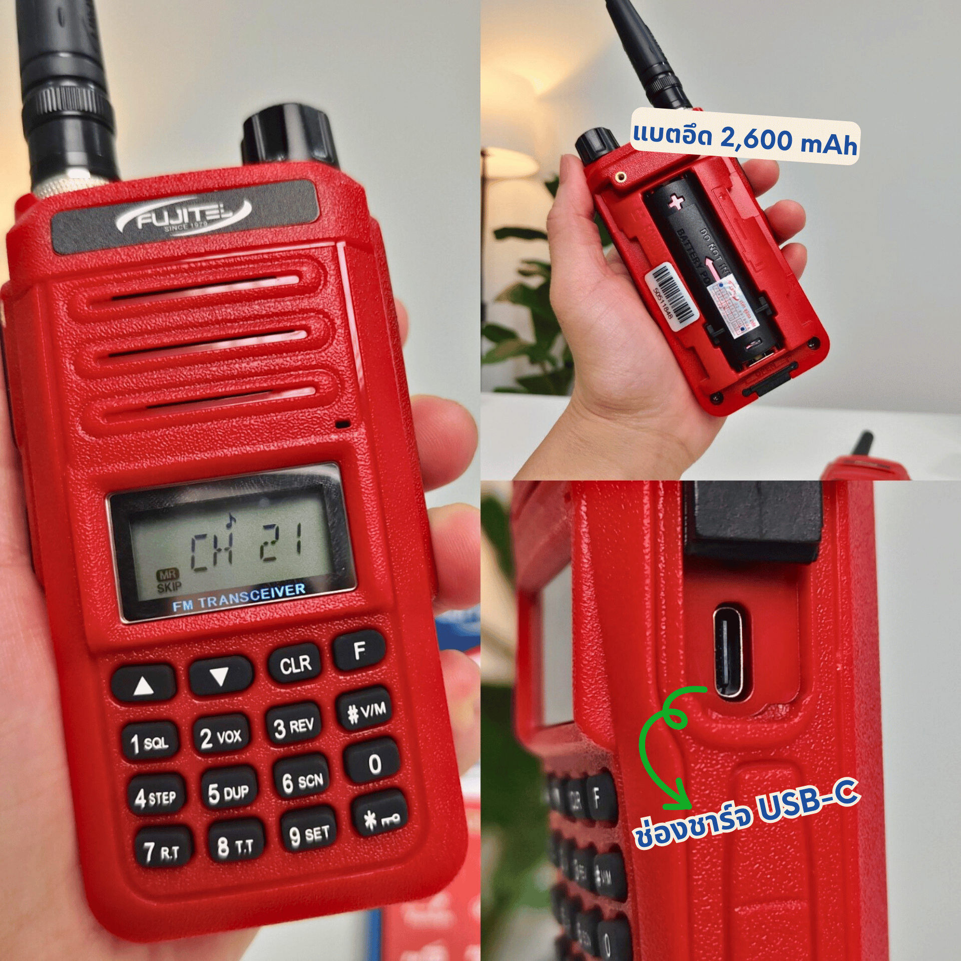 FUJITEL FB-55N วิทยุสื่อสาร ถูกกฏหมาย ไม่ต้องขอใบอนุญาตได้ หัวชาร์จ USB-C อุปกรณ์ครบชุด วอแดง 0 ...