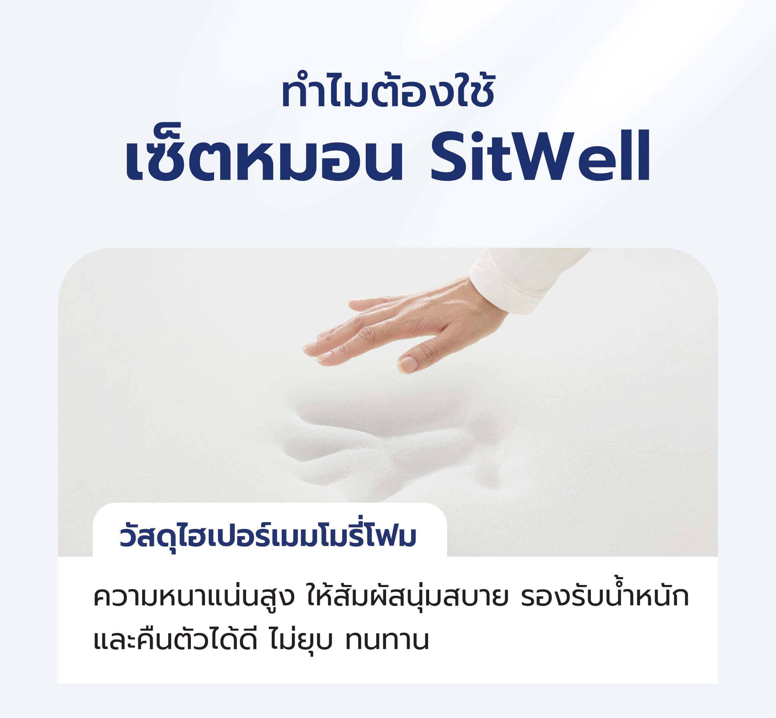 Chowa เซ็ตหมอนอ่านหนังสือ + หมอนพิงหลัง SitWell หมอนอิงสุขภาพ นั่งสบายตอนทำงานหรืออ่านหนังสือ ...