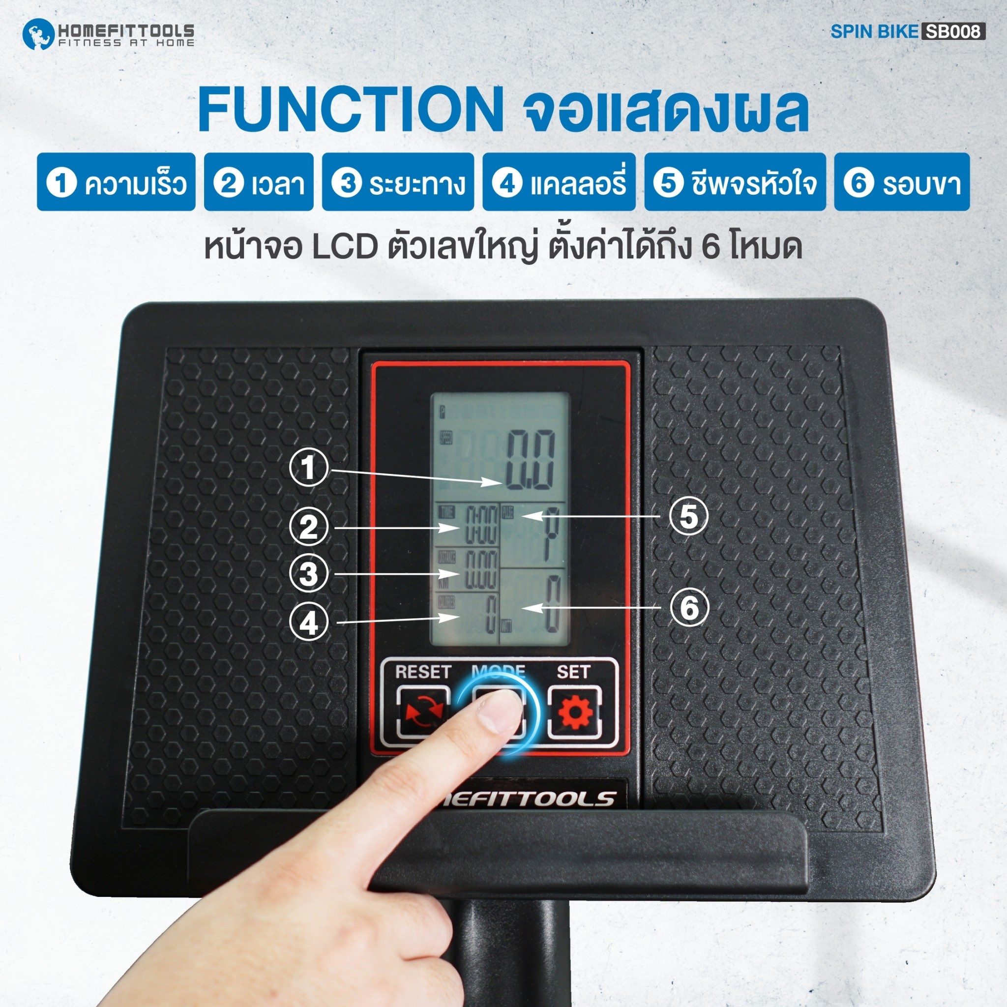 จักรยานออกกำลังกาย จักรยานฟิตเนส สปินไบค์ Spinning Bike รุ่น SB008 -Homefittools | Shopee Thailand