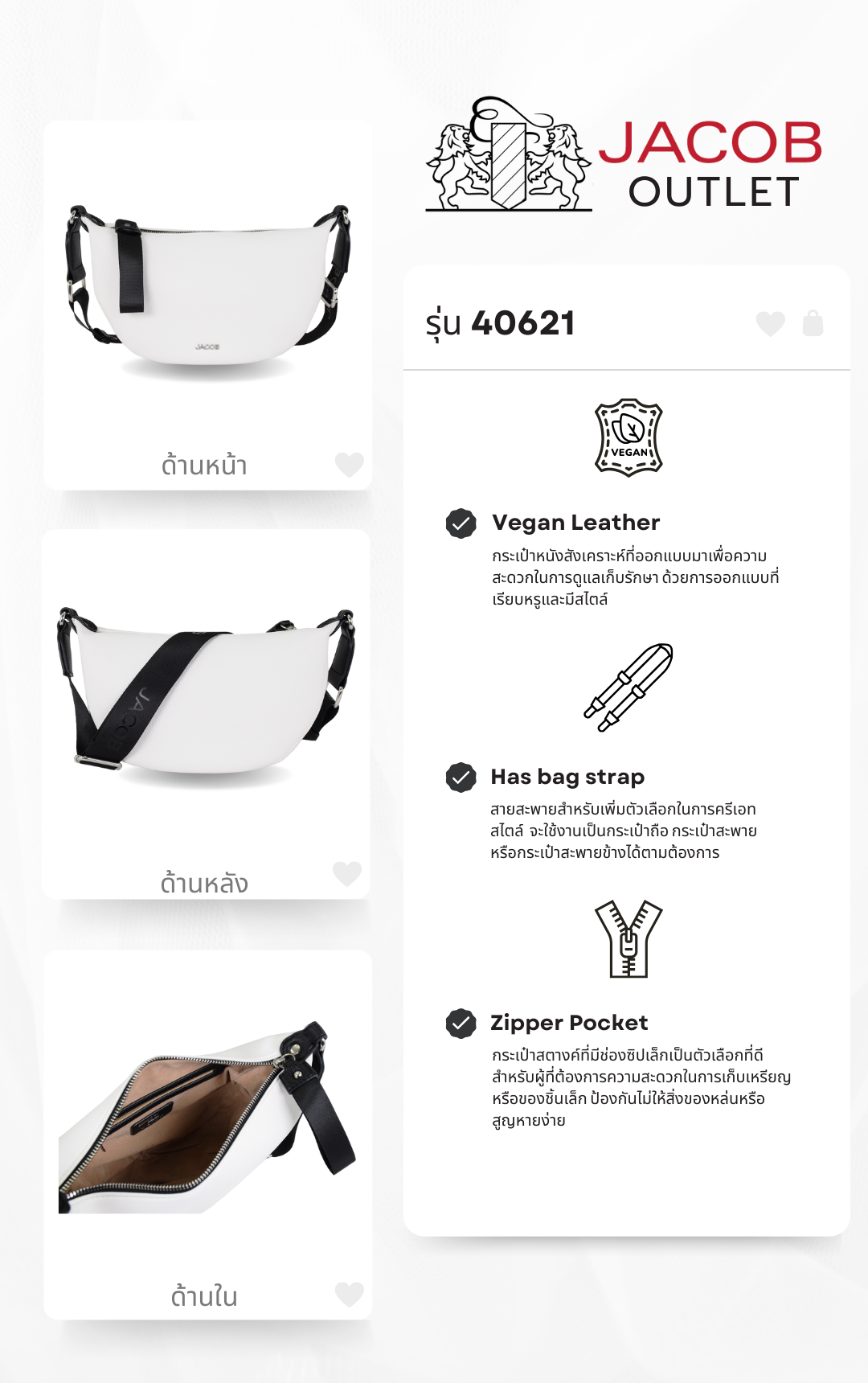 JACOB กระเป๋าสะพายสตรี ด้านในมีช่องซิป - รุ่น 40621 | Shopee Thailand