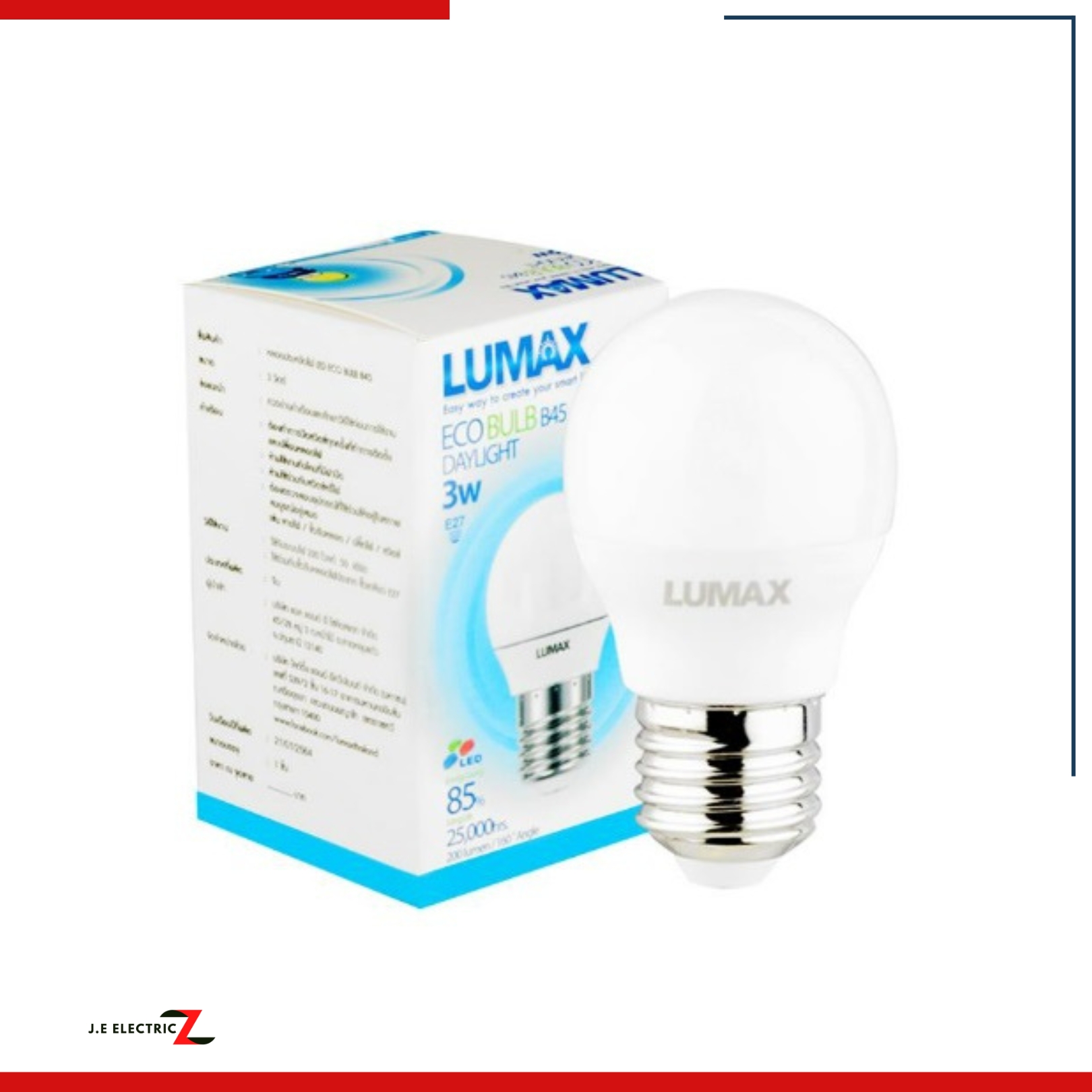 LUMAX หลอด LED ECO BULB B45 3 วัตต์ E27 DAYLIGHT | Shopee Thailand