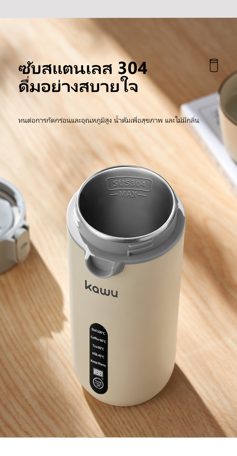 【kawu】ถ้วยน้ำไฟฟ้าแบบพกพา เดินทางอย่างชาญฉลาด miniกาต้มน้ำไฟฟ้า 400ml ความร้อนอย่างรวดเร็ว ...