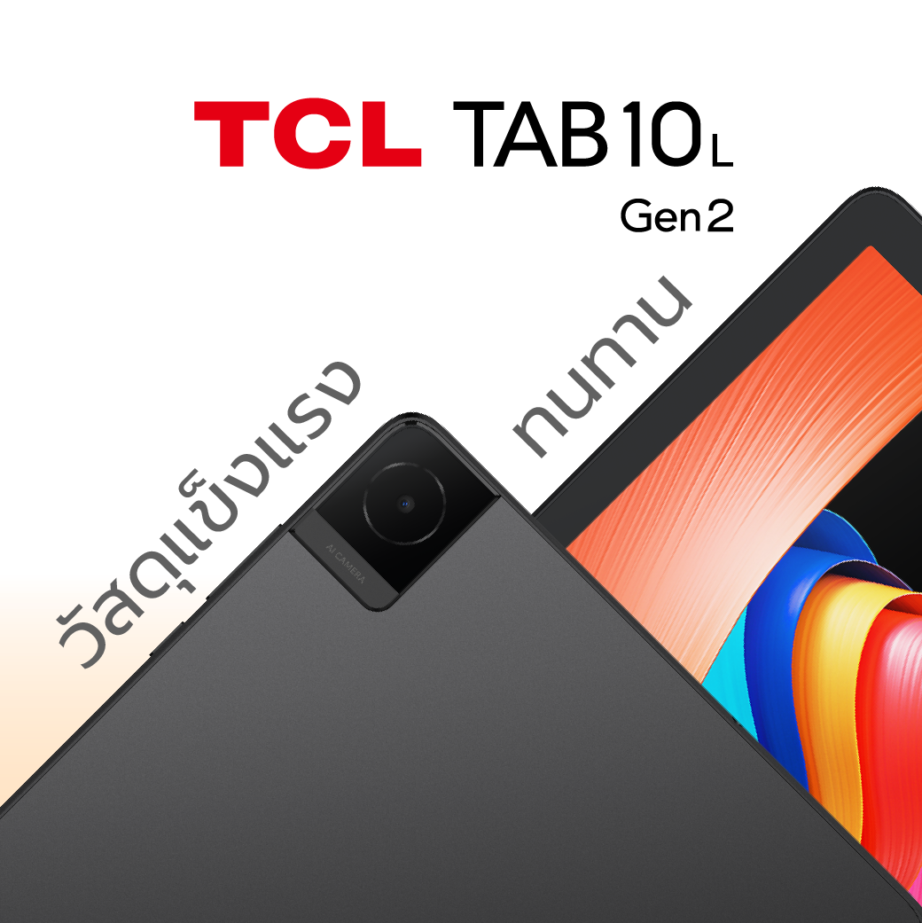 TCL Tab10L Gen2 (Wi-Fi) | หน้าจอ 10.1" พร้อม Eye-comfort Mode แบตอึด 6000mAh (รับประกันสินค้า 1 ...