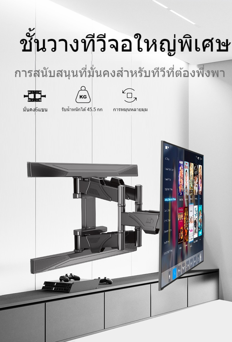NB NORTH BAYOU ขาแขวนทีวี 40-75 นิ้ว ปรับก้มเงยได้ แขวนทีวี P6(E200 ...