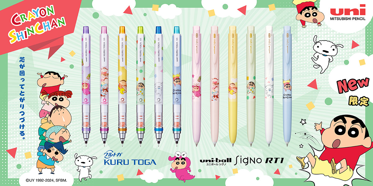 พร้อมส่ง ++ Uni ball Crayon Shinchan Limited Collection ปากกา ดินสอกด ...