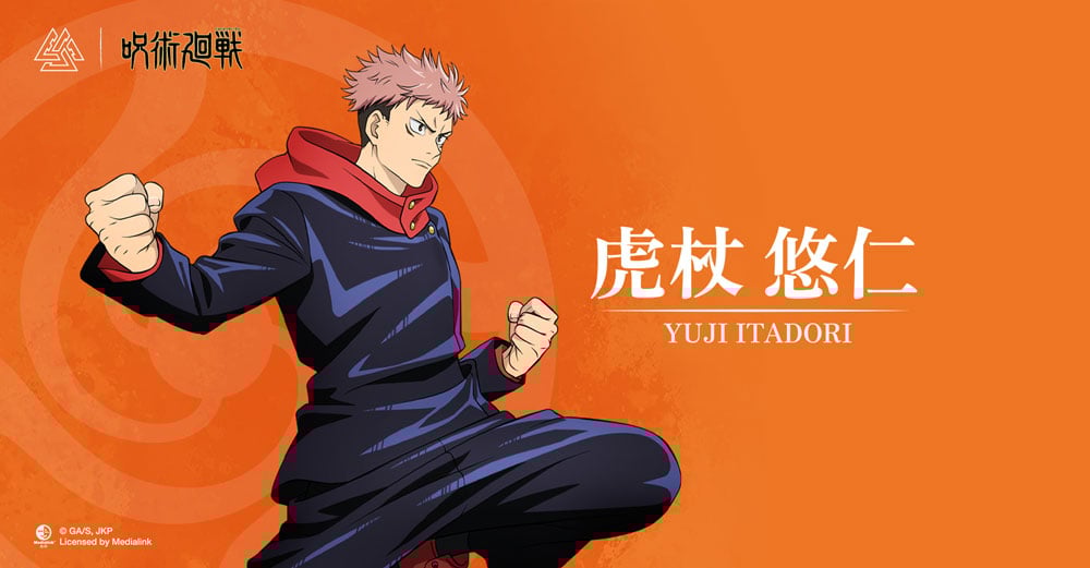 GAMING CHAIR (เก้าอี้เกมมิ่ง) EGA JUJUTSU KAISEN COLLECTION GAMING SEAT ...