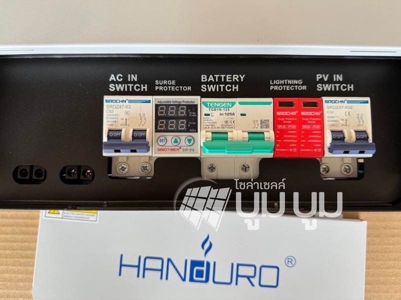HANDURO อินเวอร์เตอร์ไฮบริดออฟกริด 6.2kw 48v. INVERTER HYBRID OFF-GRID ...