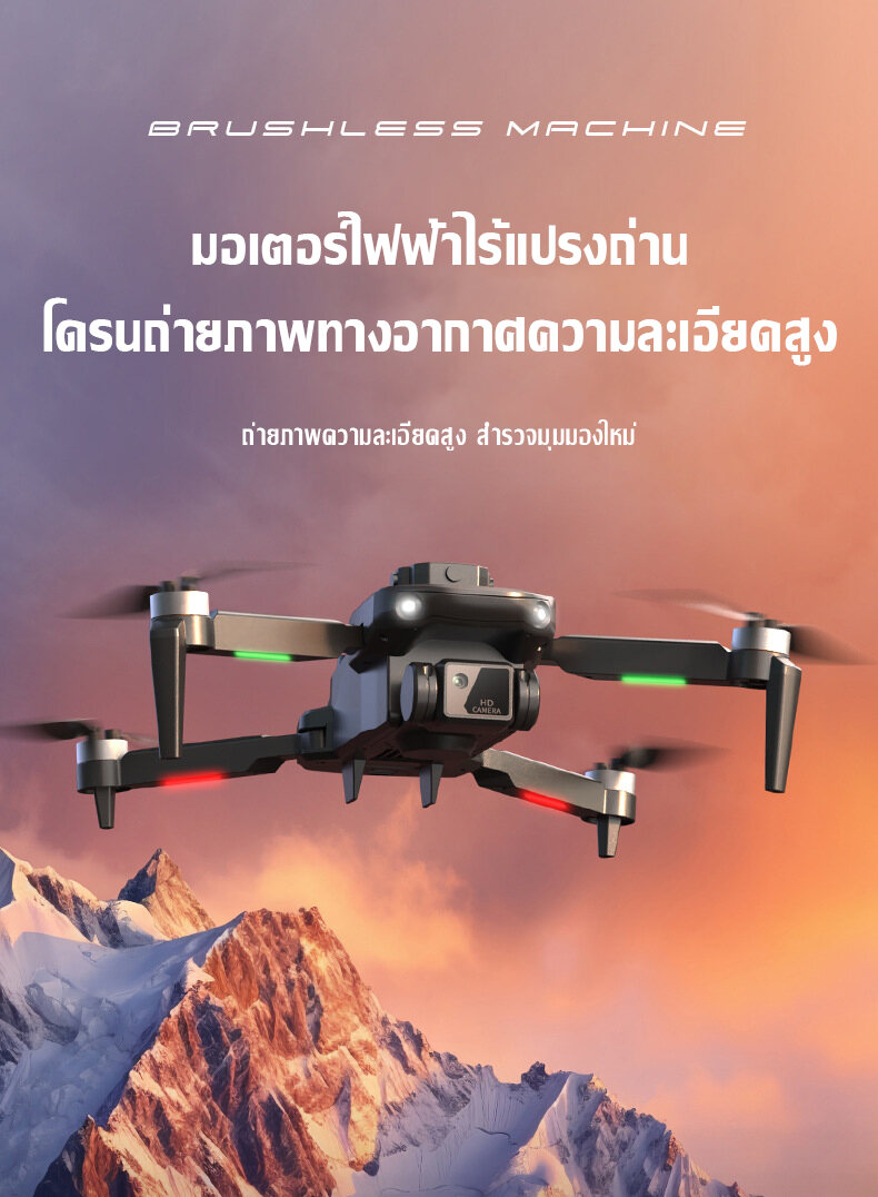 DJIระดับ drone mini S25 กล้องคู่ 8K HD โดรน Brushless การส่งภาพผ่าน ...