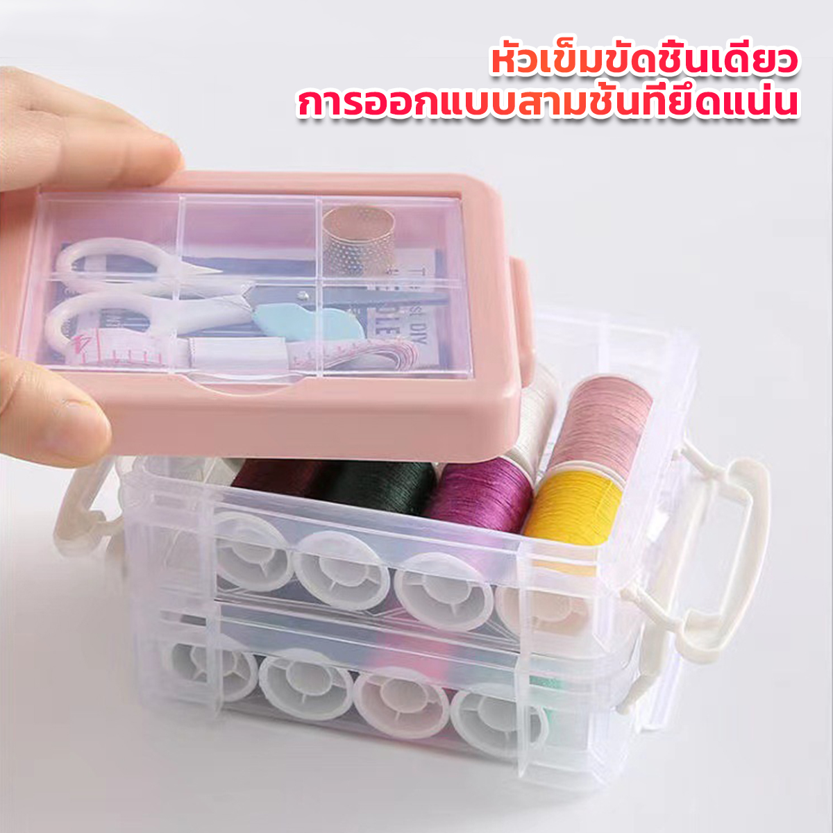 DeeThai 46 ชิ้น DIY อุปกรณ์เย็บผ้า กล่องเข็มด้าย ชุดเข็มด้าย ครบเซ็ท ...