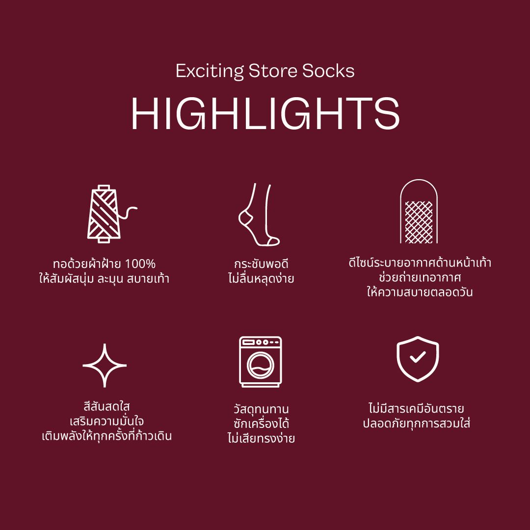 Cosmopolitan Socks | ถุงเท้าวิ่ง ถุงเท้าออกกำลังกาย | Shopee Thailand