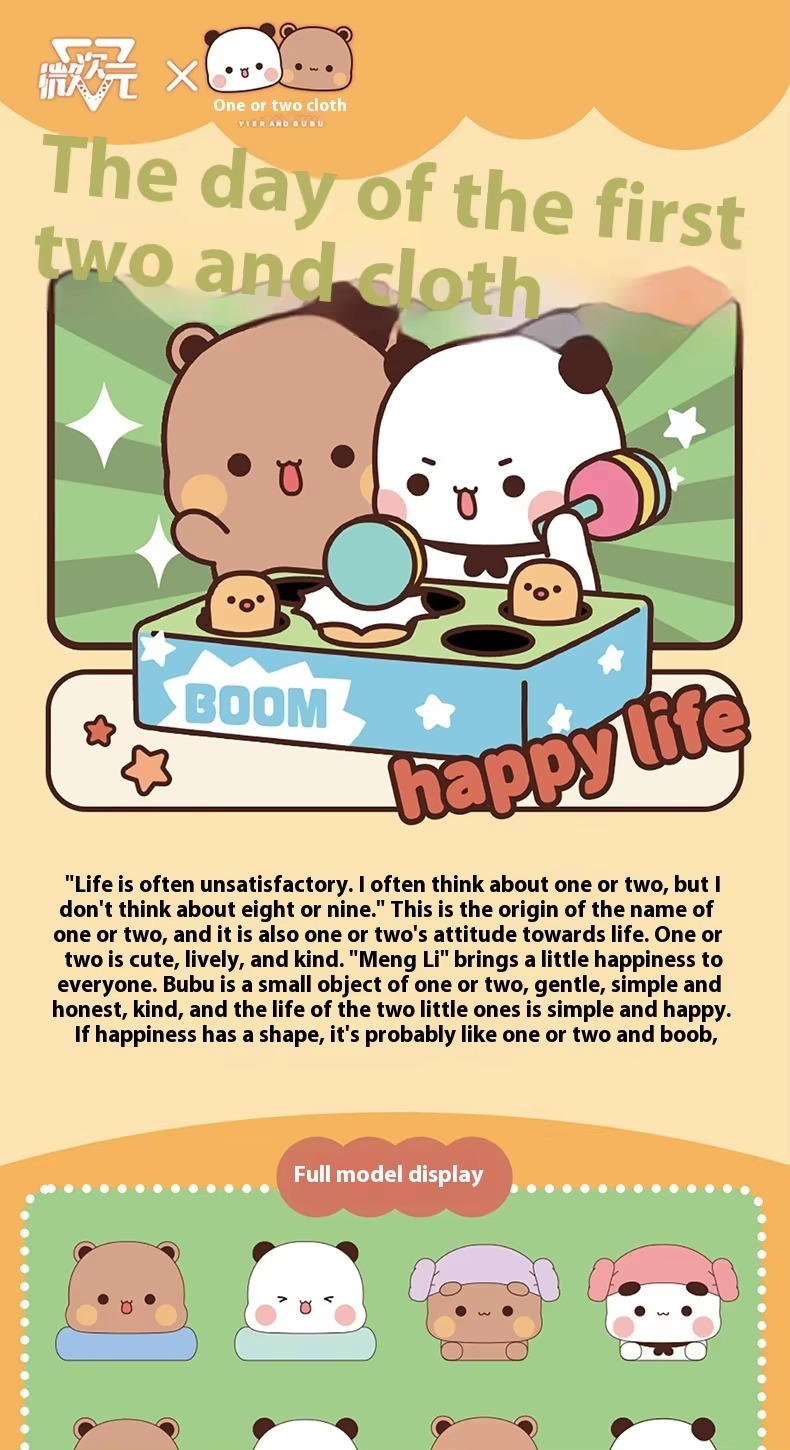 (พร้อมส่ง) กล่องสุ่ม Bubu Dudu Blind box (1กล่องเล็ก = 2 ตัว) | Shopee ...