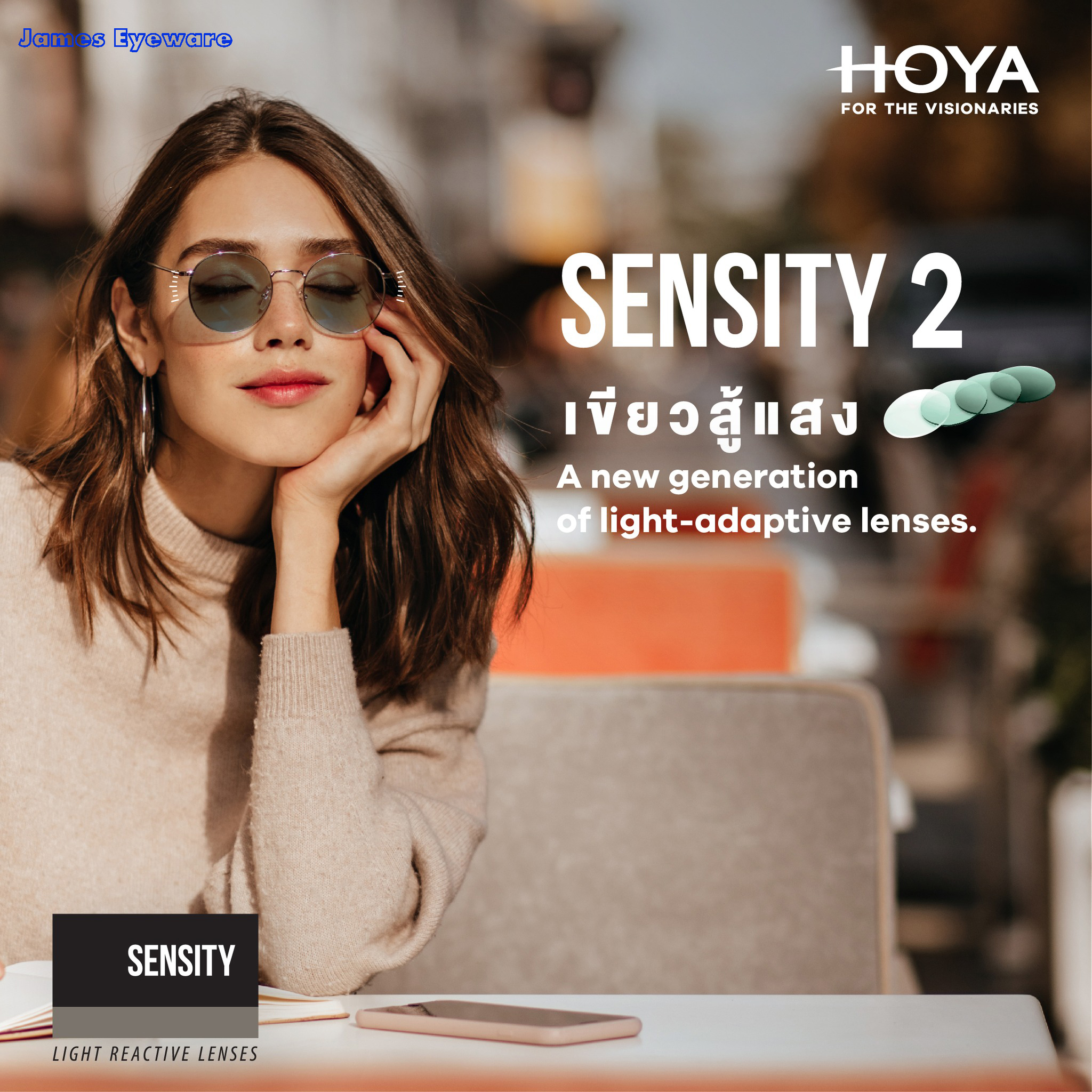 HOYA Sensity New2025( 2 / Dark )เลนส์เปลี่ยนสีอัตโนมัติพร้อมตัดแสงสีฟ้า ...