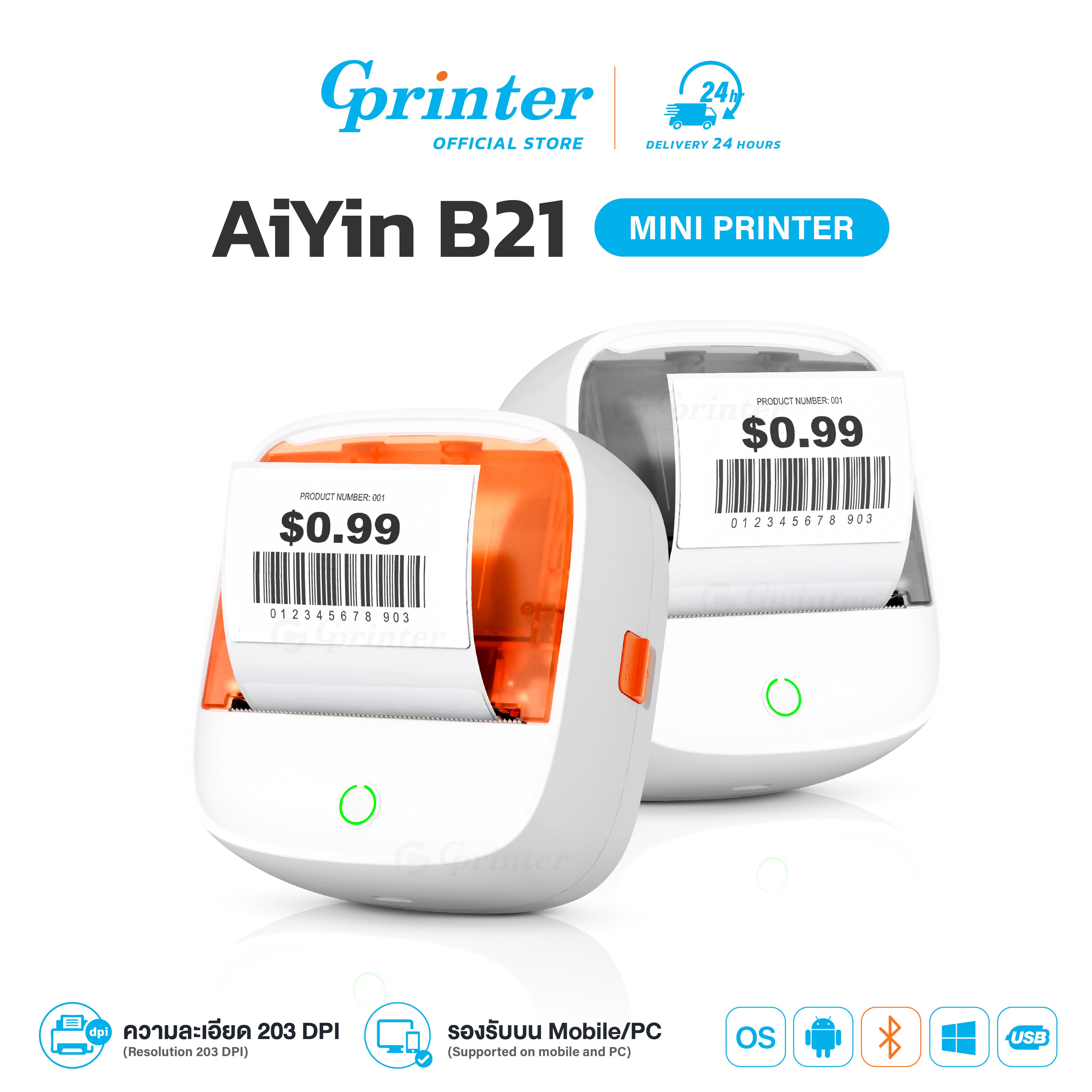 Gprinter เครื่องพิมพ์ฉลาก AiYin B21 เครื่องปริ้นสติ๊กเกอร์ บาร์โค้ด เครื่องพิมพ์พกพา Mini ...