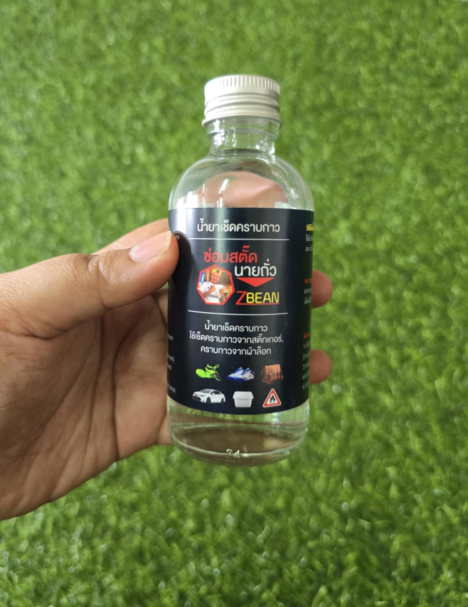 ตัวเช็ดคราบกาว เช็ดคราบกาวสติ๊กเกอร์ต่างๆ ขนาด 130ml (ออกใบกำกับภาษีได้) | Shopee Thailand