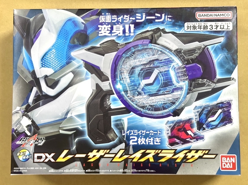 Premium DX Memorial , DX Laser Raise Riser - อุปกรณ์แปลงร่างซัพพอร์ตไร ...