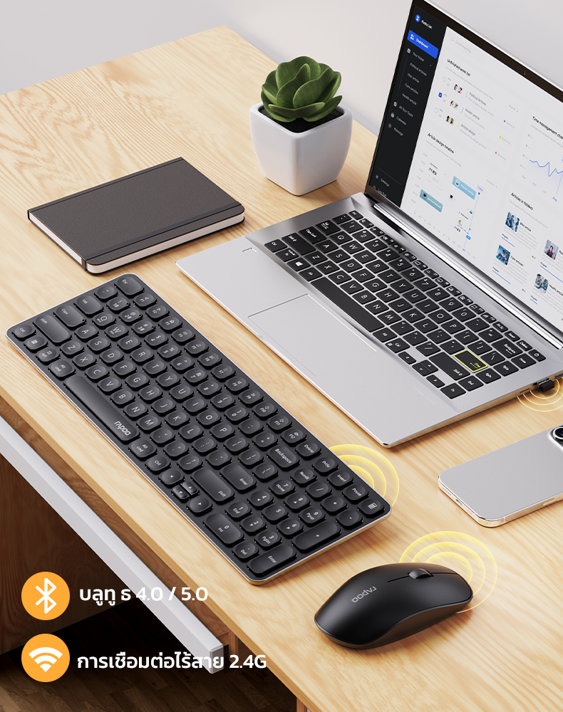 Rapoo 9320M ชุดคีย์บอร์ดและเมาส์ไร้สายหลายโหมด รองรับ 2.4G และ ...