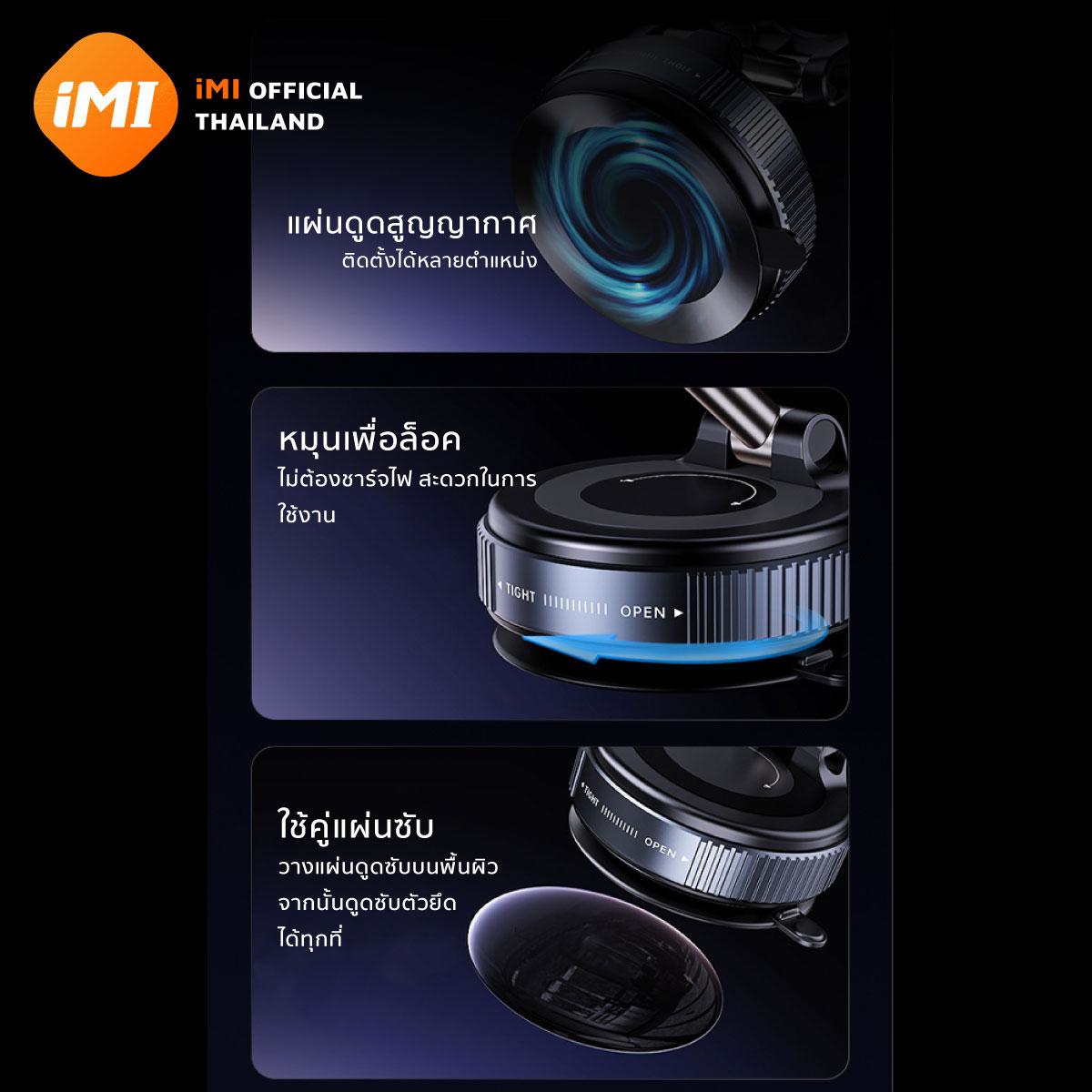 iMI ที่วางโทรศัพท์ในรถยนต์ แบบแม่เหล็ก ปรับได้ 360 magnetic phone car ...