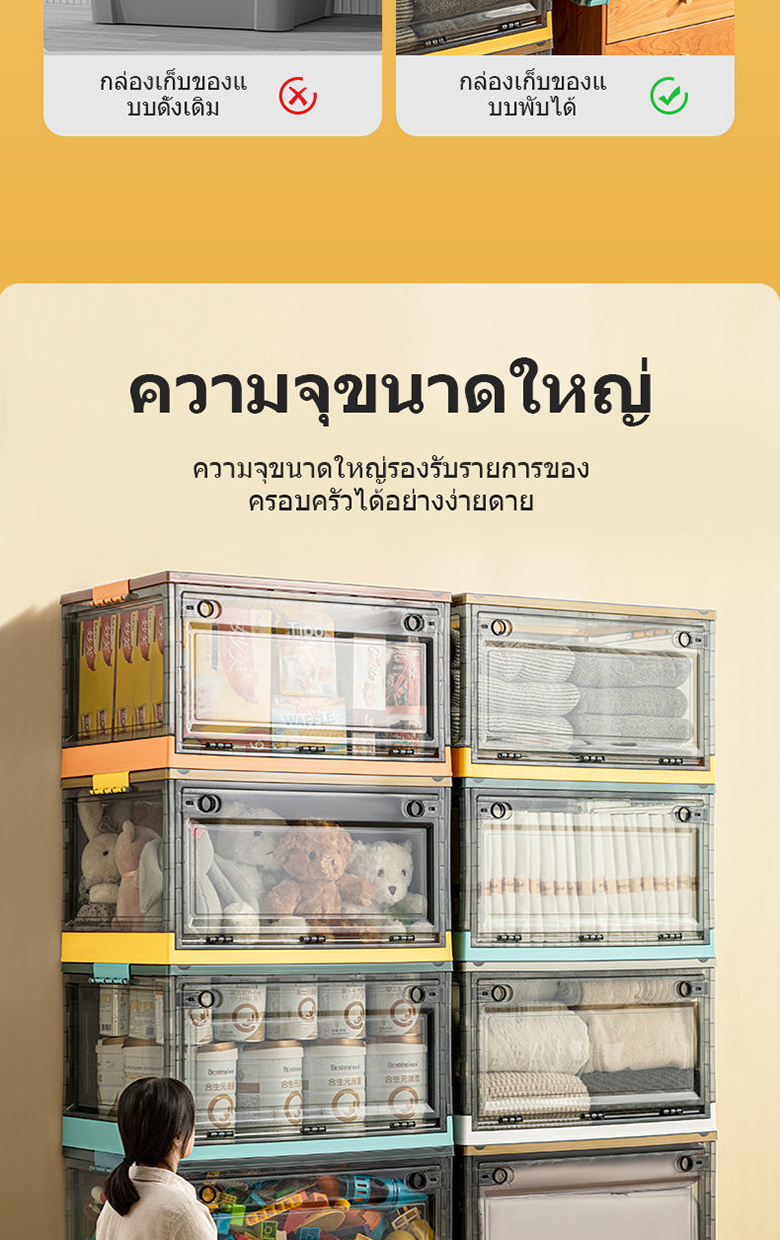 กล่องพับ กล่องเก็บของ กล่องเก็บของพับได้ กล่องอเนกประสงค์ S/M/L/XL/2XL ...