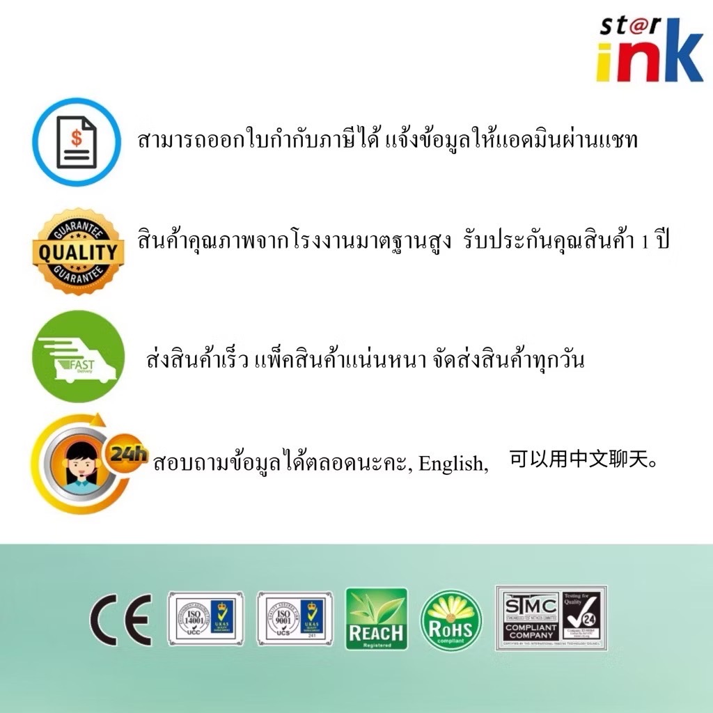 Starink หมึกเทียบเท่า CF226A/26A/226A/cf226/hp26a/226 26 FOR HP ...