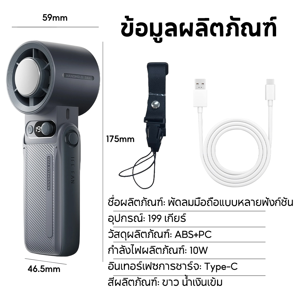 SANSONIC พัดลมพกพา พัดลมมือถือ 6000mAh พัดลมพับได้ เวลาใช้งาน 12 ชม ...