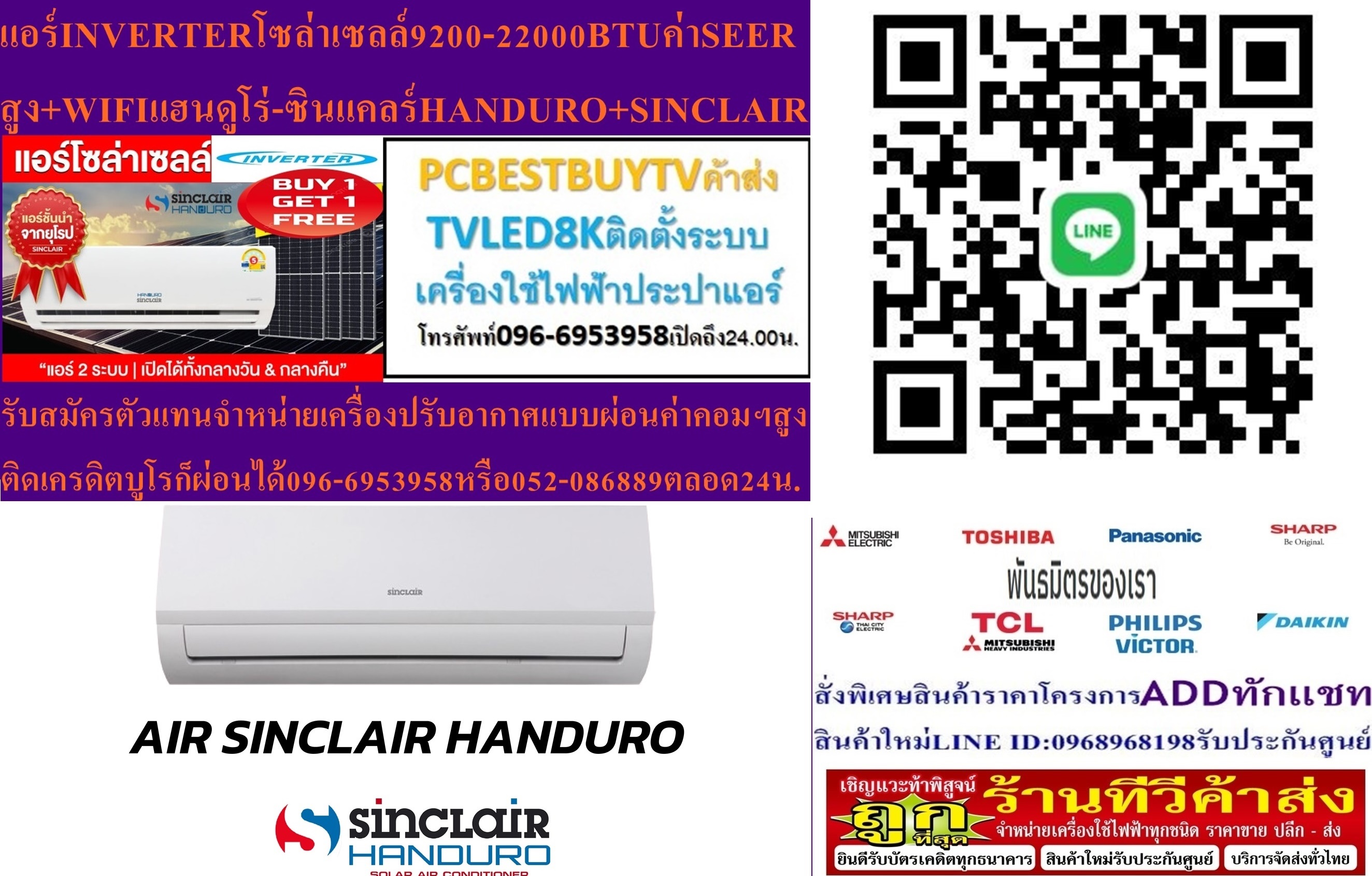 SKG เครื่องชงกาแฟสด รุ่น SK-1203สินค้าใหม่ๆต้องสั่งเบิกจากศูนย์แท้ๆ100%PREORDERฟรีSOUNDBARลำโพงบ ...