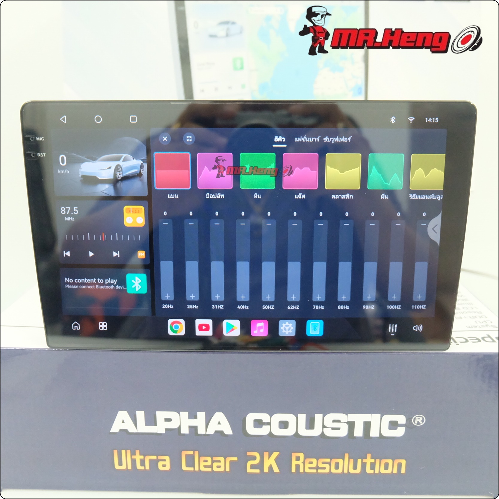 จอแอนดรอย ALPHA COUSTIC 2K ใหม่ล่าสุด รุ่น TQ9 Ram4 Rom64 (CPU:8Core ...