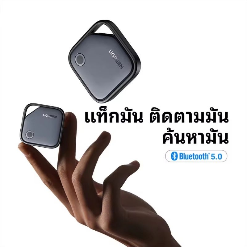แท้💯 UGREEN GPS Tracker อุปกรณ์ติดตาม ป้องกันการสูญหาย Find My ใช้ ...