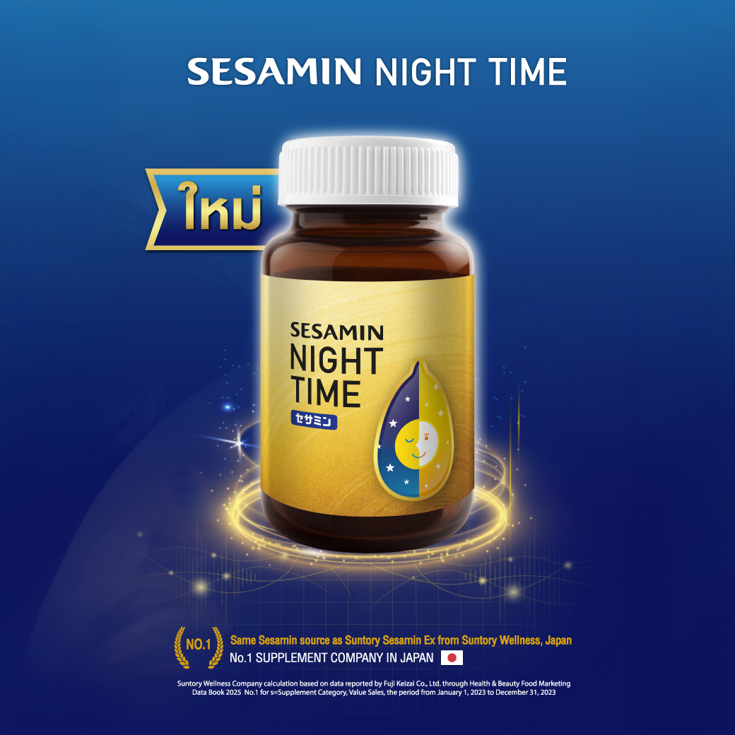 VISTRA SESAMIN NIGHT TIME (SESAMIN EXTRACT FROM NATURAL) (BOT-30CAPS ...