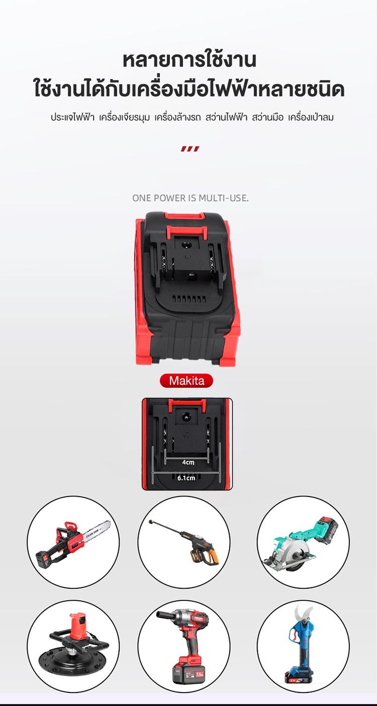 JIAPU MT-21V 3C 5/10/15/20เซลล์ 21700 แบตเตอรี่ ความจุแบตเตอรี่ลิเธียมสำหรับ Tanzu JIAPU 21700 ...