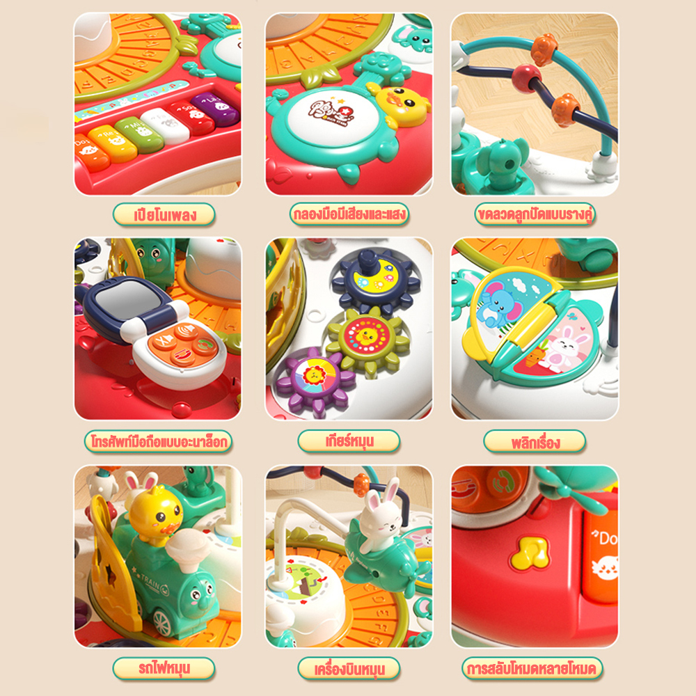 🚀TinyBear🚀ของเล่นโต๊ะกิจกรรม รถไฟดนตรีมหาสนุก ของเล่นเสริมพัฒนาการเด็ก มีเสียงมีไฟ อายุ 6เดือน ...