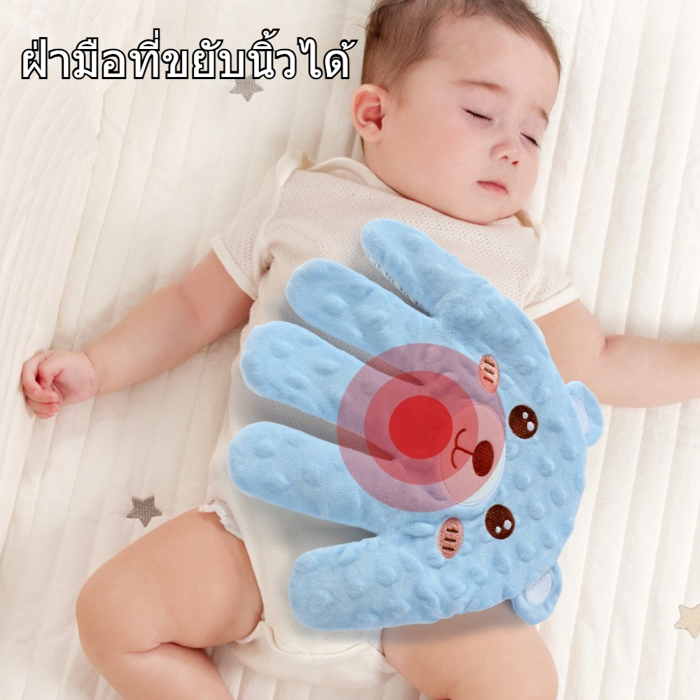 Baby Slapper มือตบกล่อมเด็กนอน ช่วยเด็กในการนอนหลับ มือตบตูดเด็ก ...
