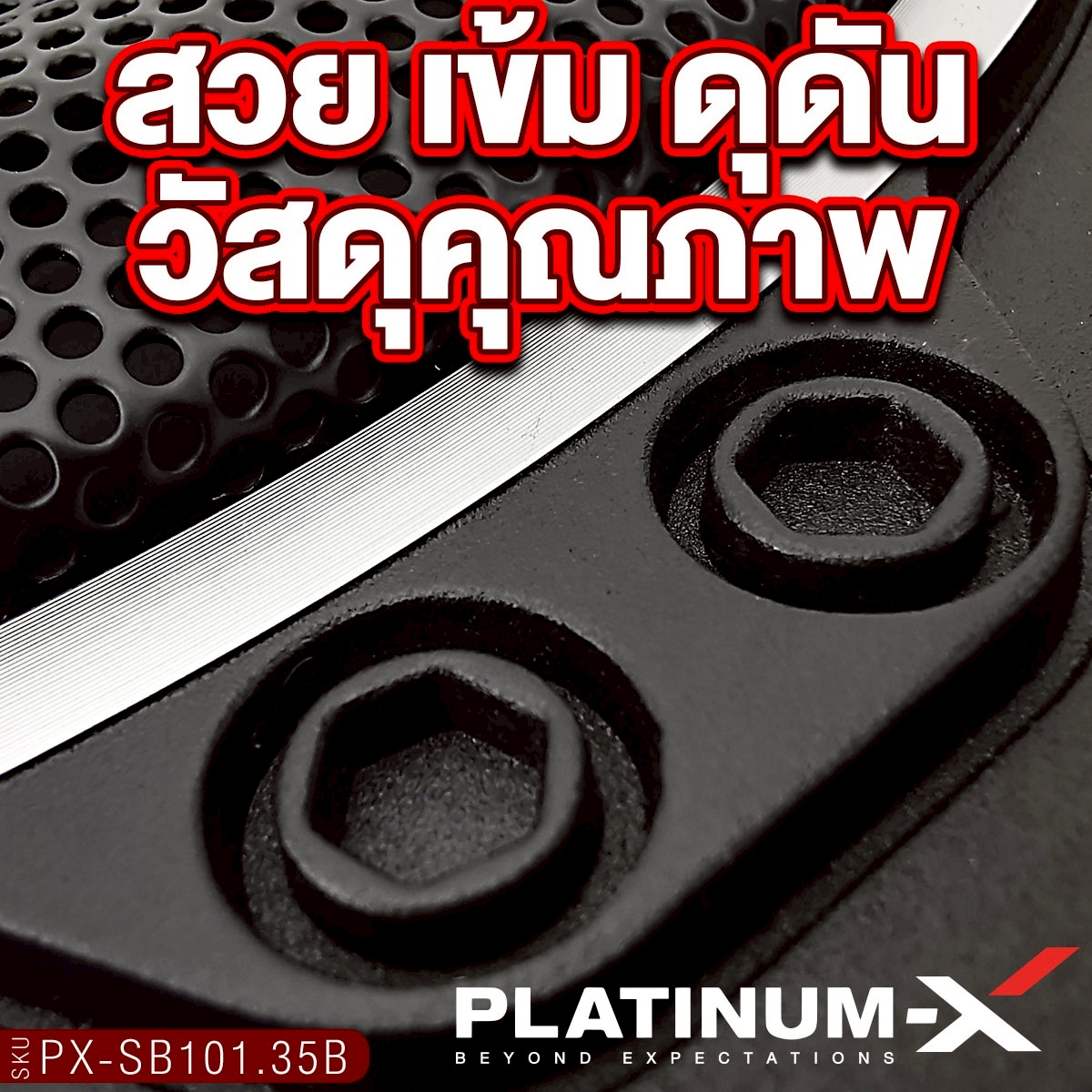 PLATINUM-X SUBBOX ลำโพงซับวูฟเฟอร์ 10นิ้วเบส 1เครื่อง เบสบ๊อก PX-SB1015.2EX/PT-SBQ102.1C ชุด ...