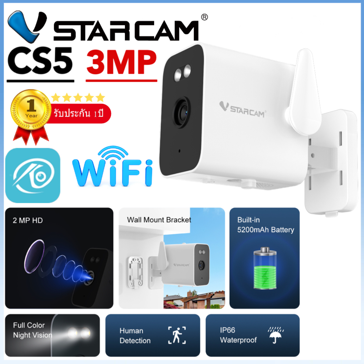 Vstarcam CS5 ใหม่2025 ความละเอียด 3 ล้านพิกเซล กล้องวงจรปิดไร้สาย กล้องนอกบ้าน Outdoor มีAI+ ...