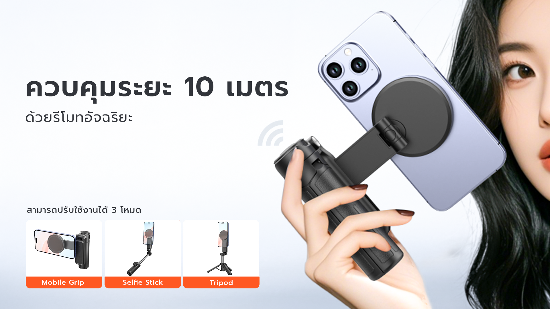 [566บ.โค้ดคุ้ม] Moov TP01 3 in 1 ขาตั้งกล้อง ไม้เซลฟี่ MagSafe Mini Tripod Selfie Stick พร้อม ...