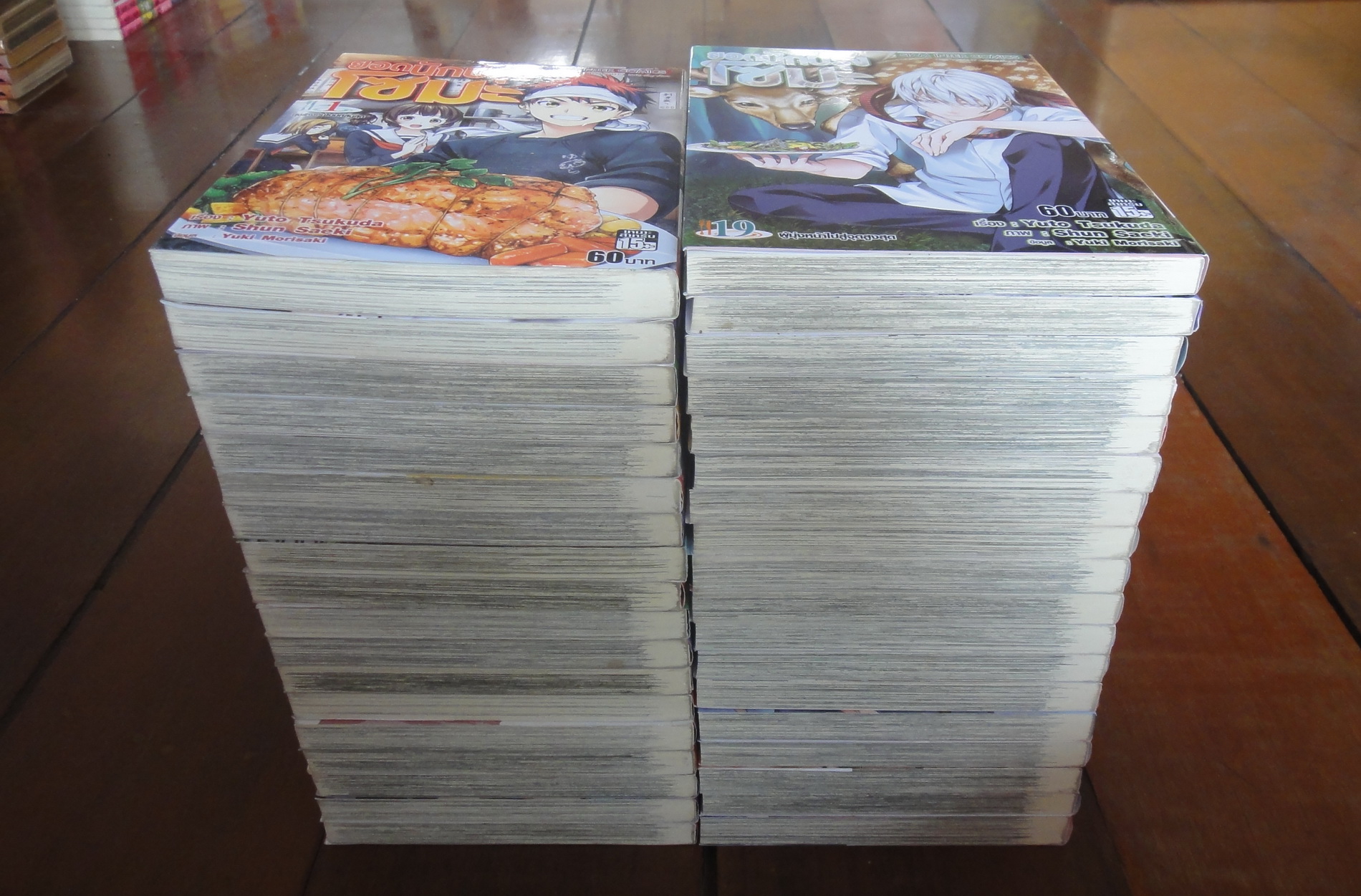 หนังสือการ์ตูน Shokugeki no Soma ยอดนักปรุงโซมะ เล่ม 1-36 ครบจบ ผลงาน ...