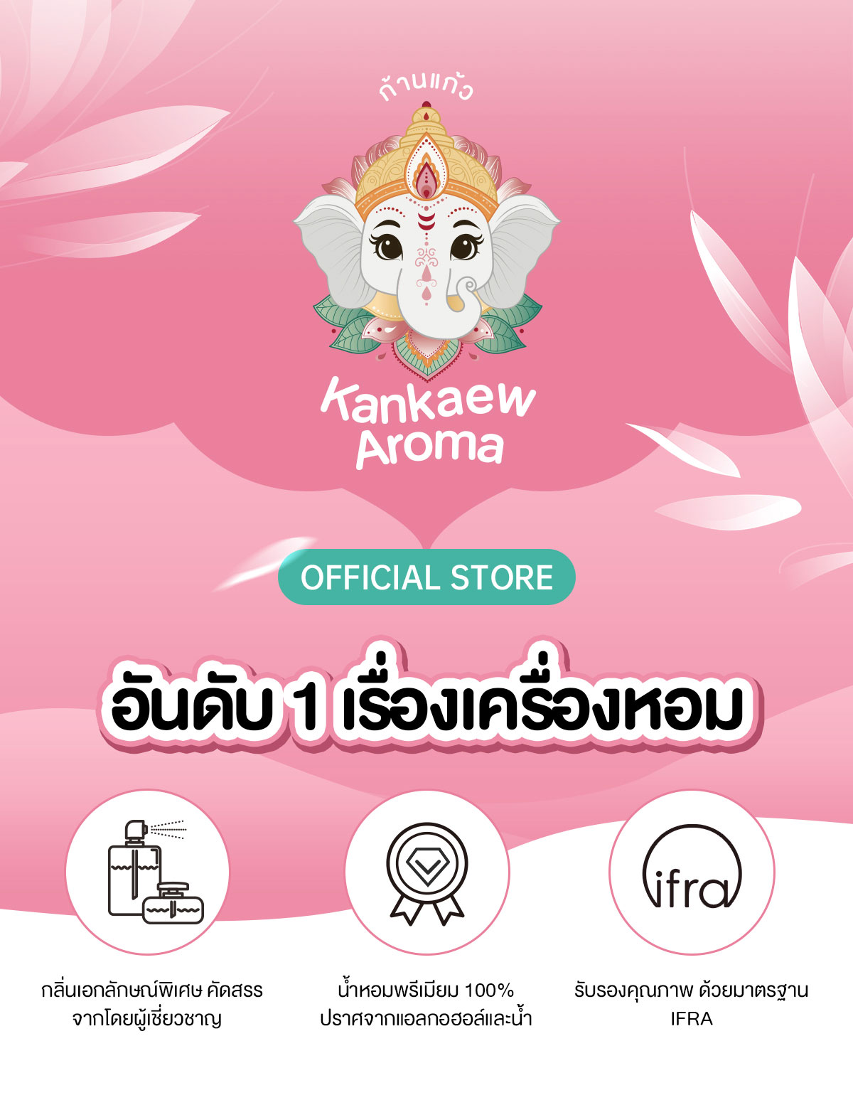 Kankaew Aroma น้ำหอมรถยนต์【 กลิ่นสปอร์ตคาร์ 】หอมนานกว่า2เดือน AIR AQUA กลิ่นอากาศสะอาด | Shopee ...
