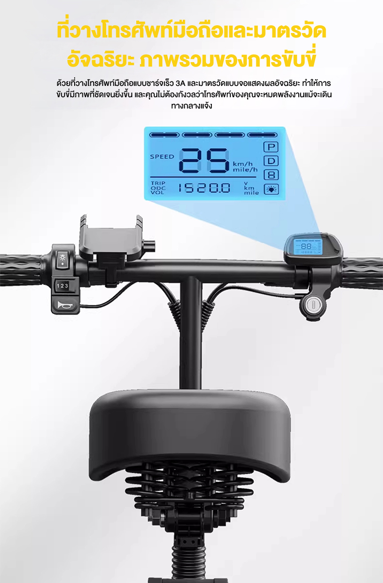 ZSUN จักรยานไฟฟ้าพับได้ Electric bike สกูตเตอร์ไฟฟ้า รถจักรยานไฟฟ้า ...