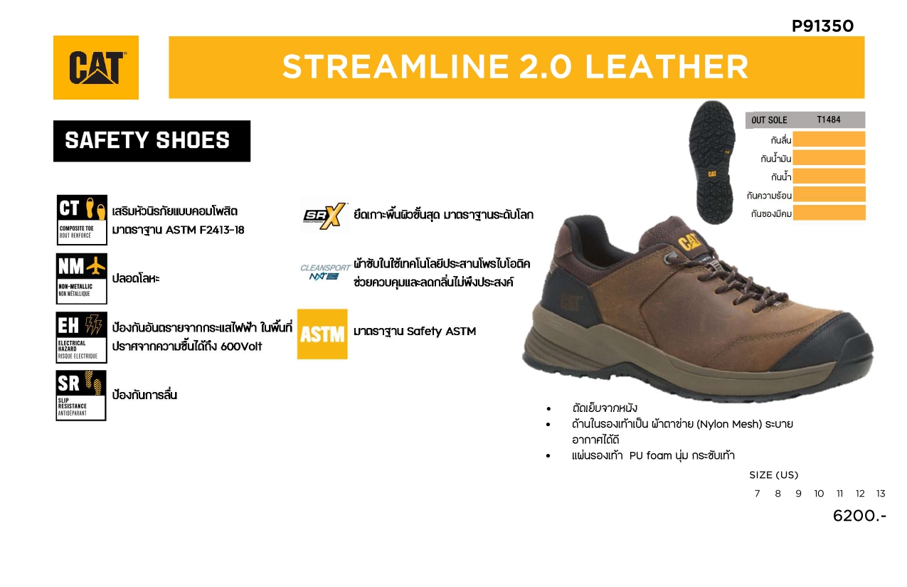 รองเท้า CATERPILLAR Streamline 2.0 Leather Composite Toe Dark Brown ...