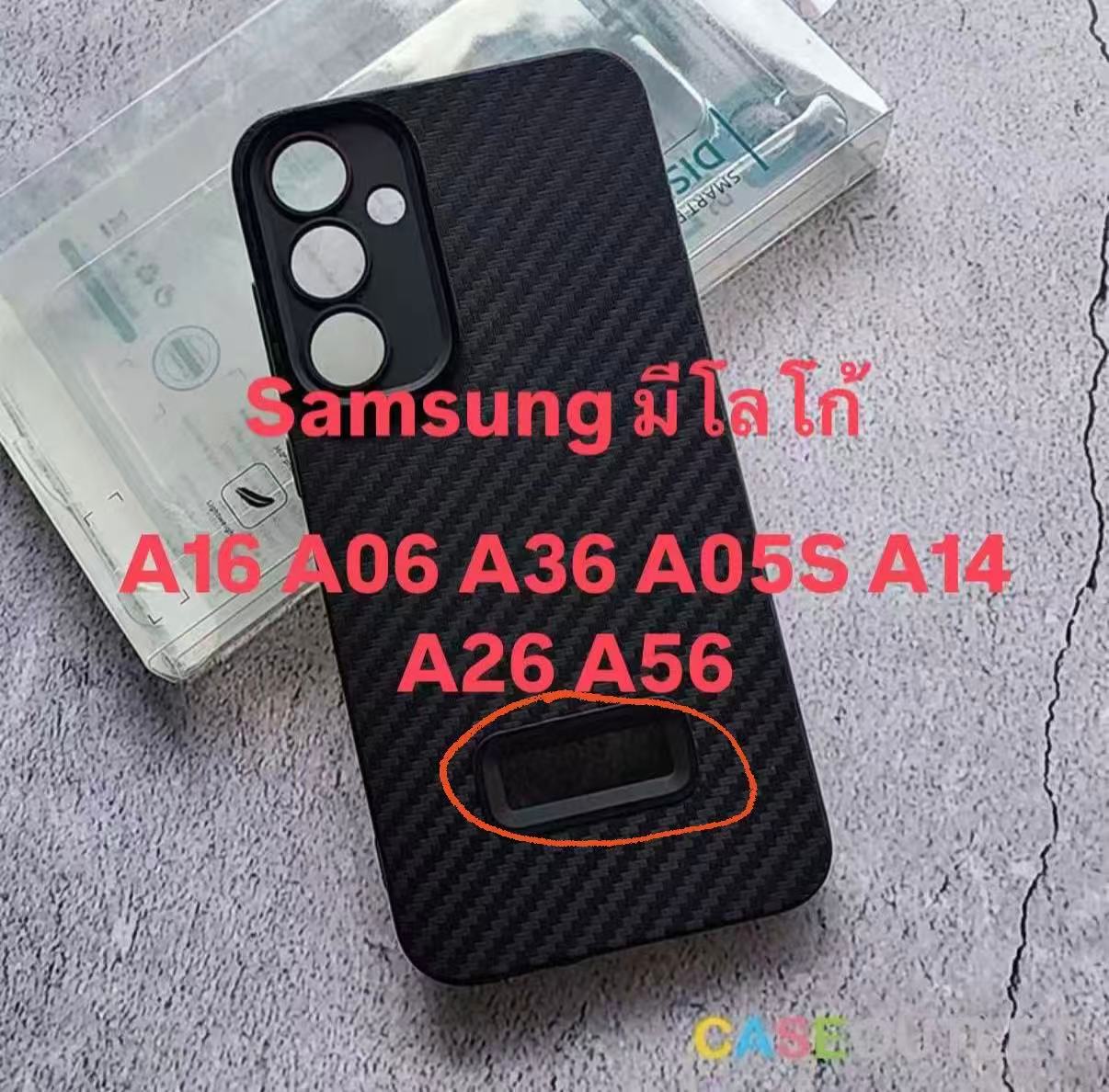 เคสแคบล่า Samsung A56 A26 A36 S24FE A06 A16 A55 A35 A25 A05 A05S A15 A24 A34 A54 A04 A04S A14 ...