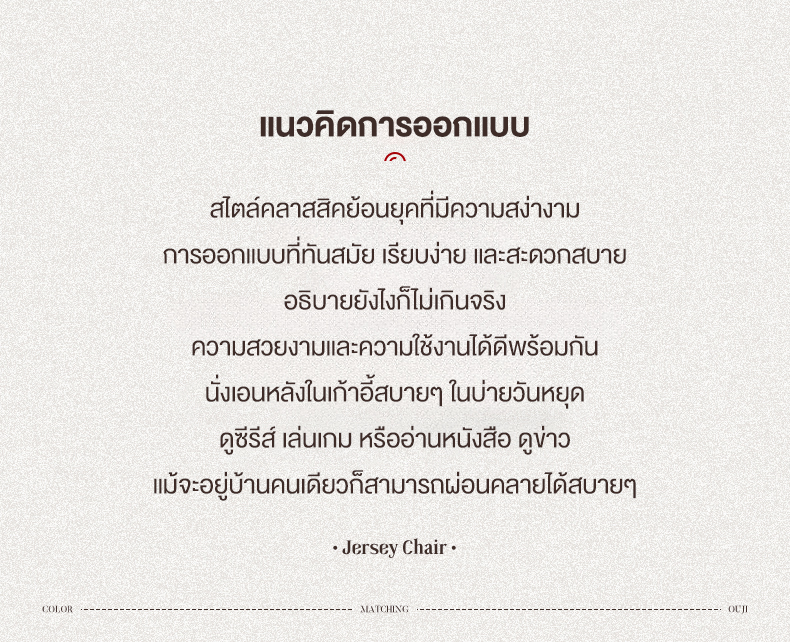REX เก้าอี้โซฟา Dewey Green เก้าอี้พักผ่อน Corduroy ผ้านำเข้าที่เป็น ...