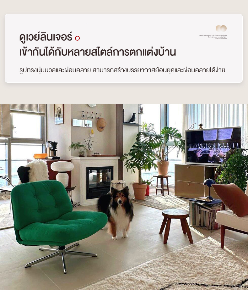 REX เก้าอี้โซฟา Dewey Green เก้าอี้พักผ่อน Corduroy ผ้านำเข้าที่เป็น ...